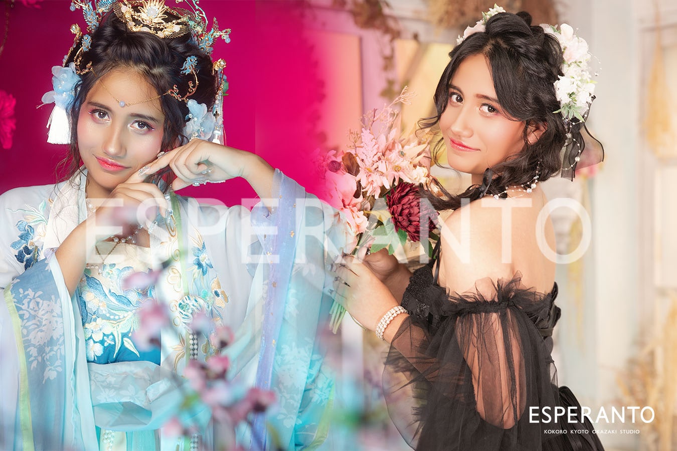 ESPERANTO KYOTO | Traditional & Modern Kimono Makeover & Photography Studio